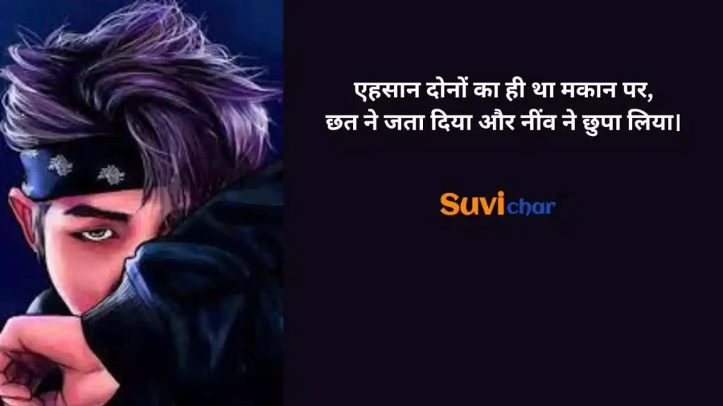 110+ दुश्मन को जलाने वाली शायरी | Dushman Ko Jalane Wali Shayari (2024)