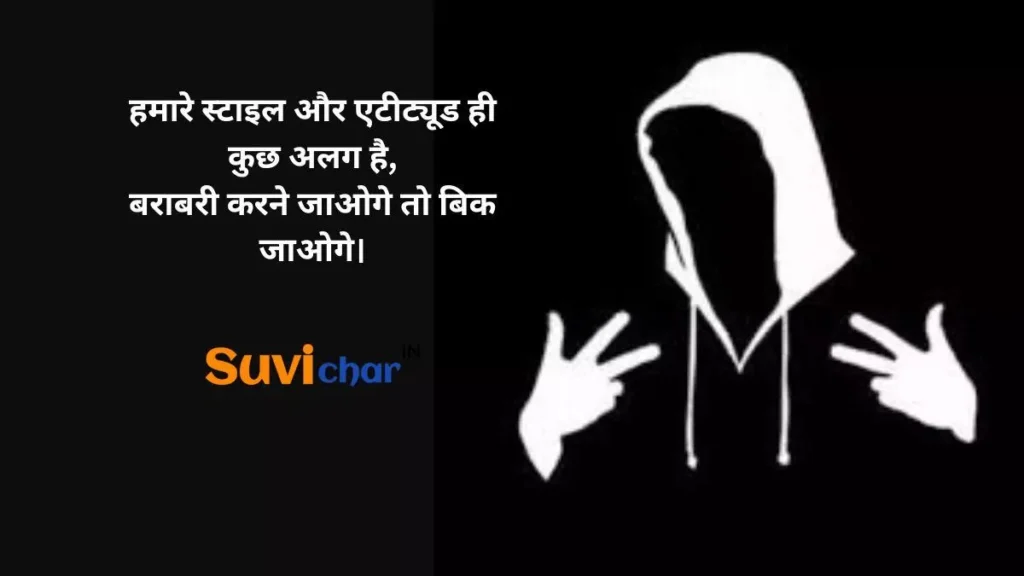 110+ दुश्मन को जलाने वाली शायरी | Dushman Ko Jalane Wali Shayari (2024)