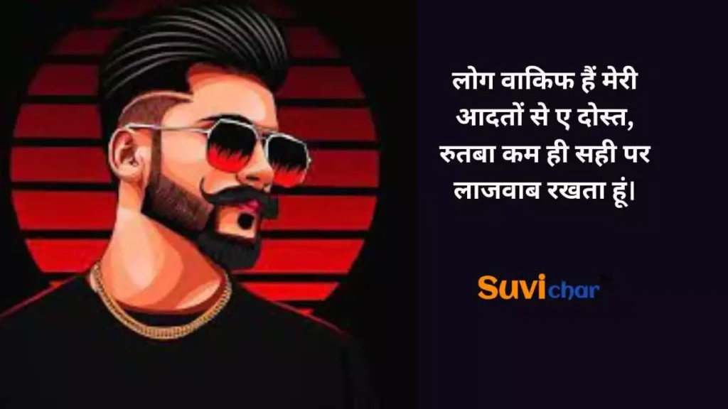 110+ दुश्मन को जलाने वाली शायरी | Dushman Ko Jalane Wali Shayari (2024)